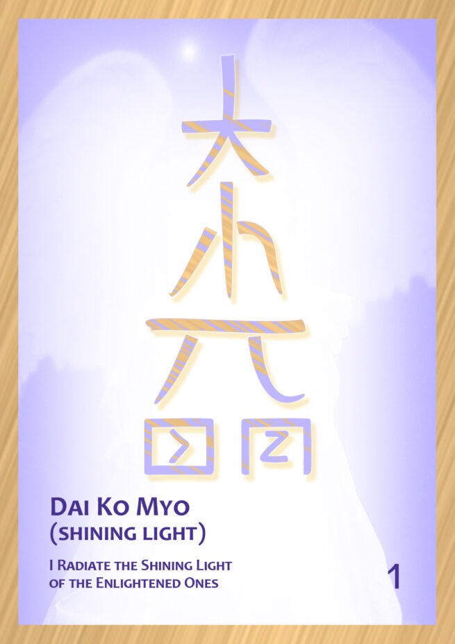 1 Dai Ko Myo-Major Arcana